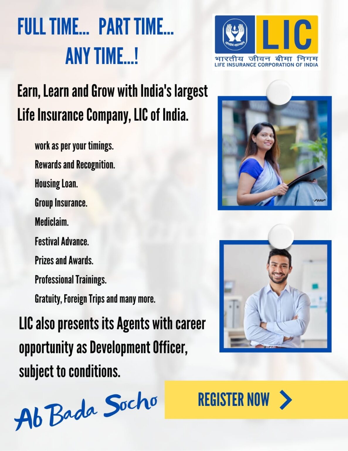 Join LIC Hyderabad – LIC Hyderabad
